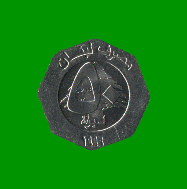 MONEDA DE LIBANO 50 LIBRAS, AÑO 1996, ESTADO NUEVA.- – Billetes Colección