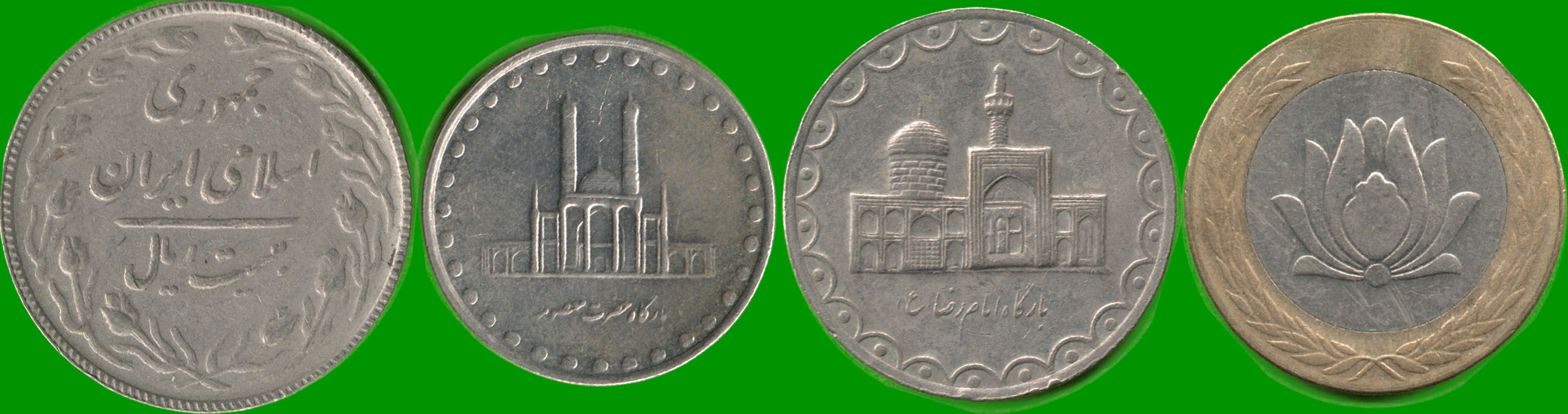 IRAN SET DE CUATRO MONEDAS 20, 50, 100 Y 250 (BIMETALICA) RIAL, AÑO ...